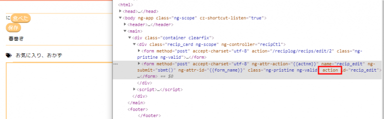 Angular.js×cakePHP3.xで非同期通信の実装 その1 - inglow：東京・大阪・名古屋のマーケティングオートメーション・Webプロモーション