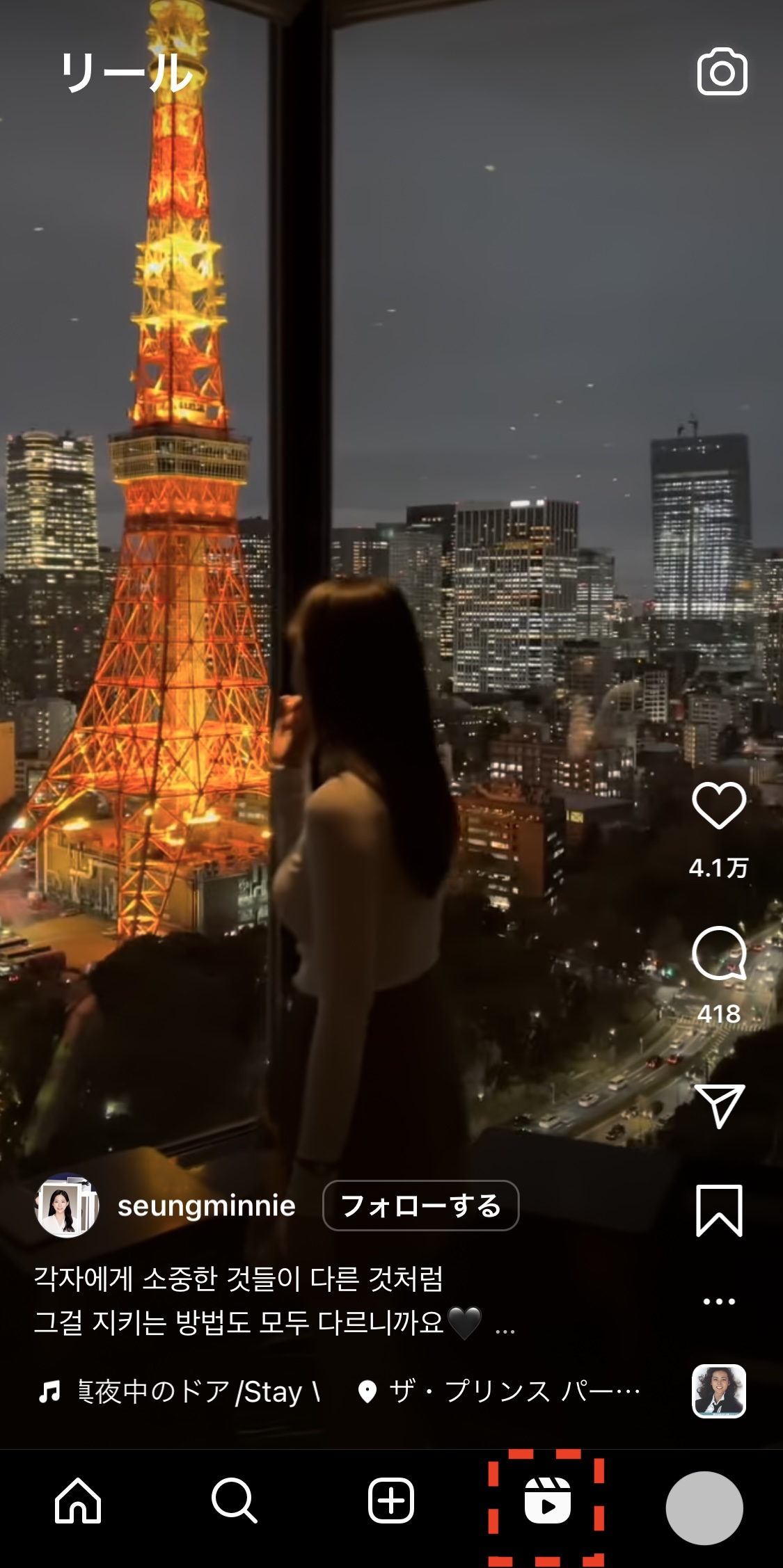 Instagramのリールってバズりやすいってホント！？【2023年最新版】 - inglow：東京・大阪・名古屋のWebマーケティング・SNSマーケティング