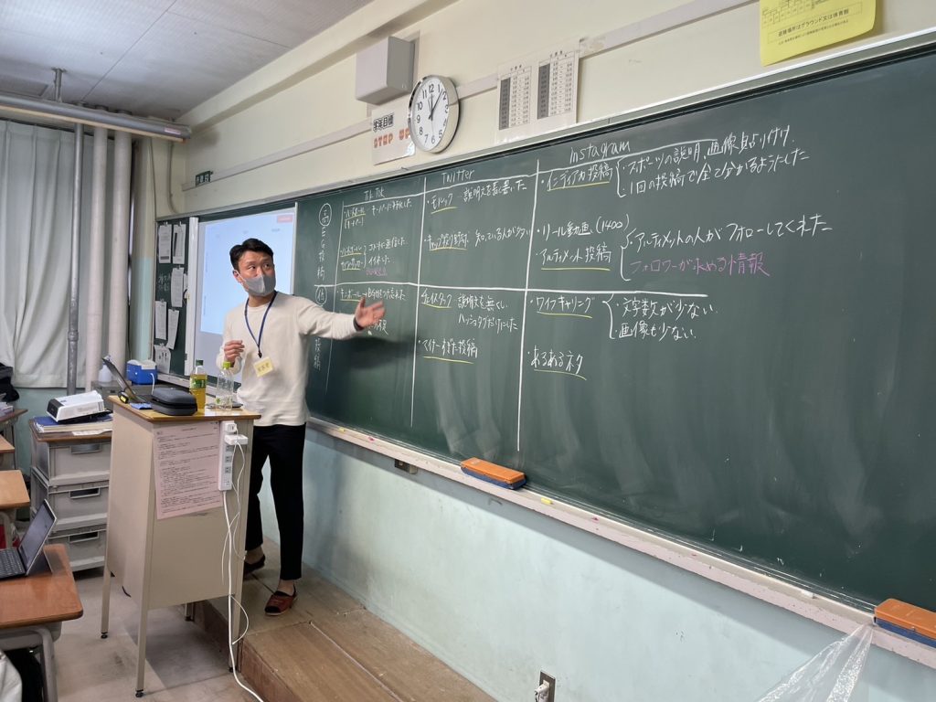 岐阜市立岐阜商業高校における特別授業最終回 - inglow：愛知・名古屋のWebマーケティング・SNSマーケティング