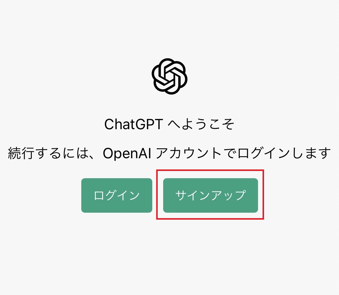 ChatGPTの使い方を徹底解説！具体的な質問例も紹介 - inglow：東京・大阪・名古屋のマーケティングオートメーション・Webプロモーション