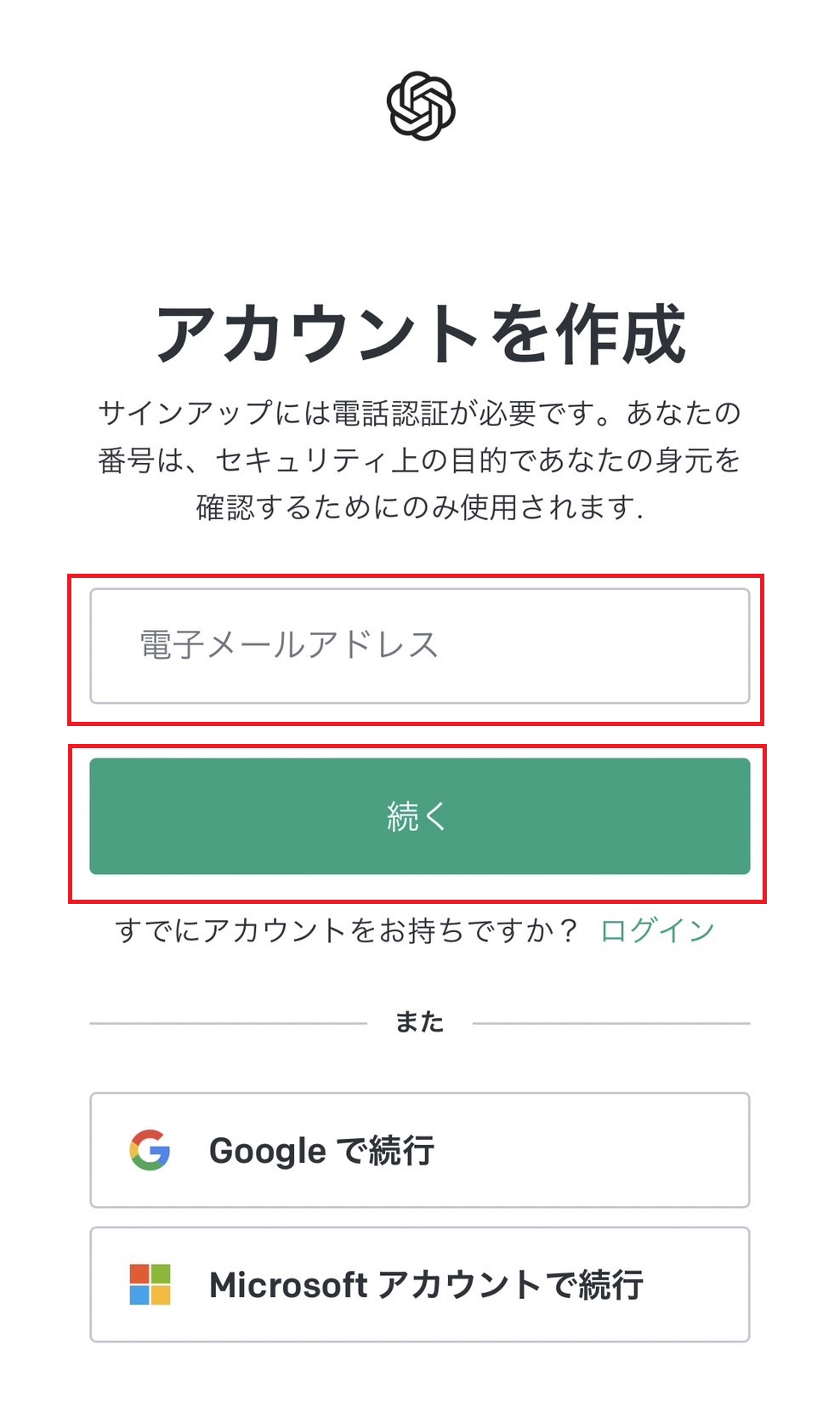 ChatGPTの使い方を徹底解説！具体的な質問例も紹介 - inglow：東京・大阪・名古屋のマーケティングオートメーション・Webプロモーション