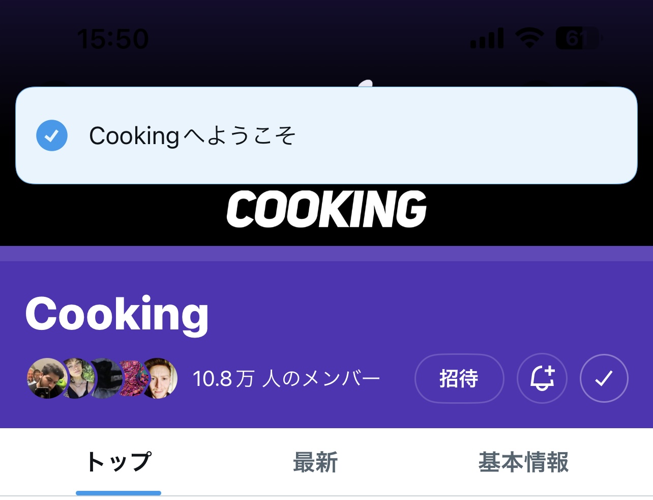 【新機能】X(旧Twitter)のコミュニティとは？徹底解説！ - inglow：愛知・名古屋のWebマーケティング・SNSマーケティング